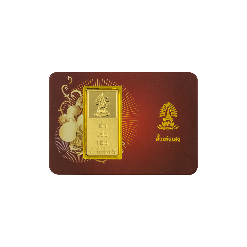 ทองคำแท่ง 96.5% ปั๊มโลโก้ 5 บาท - Hua Seng Heng