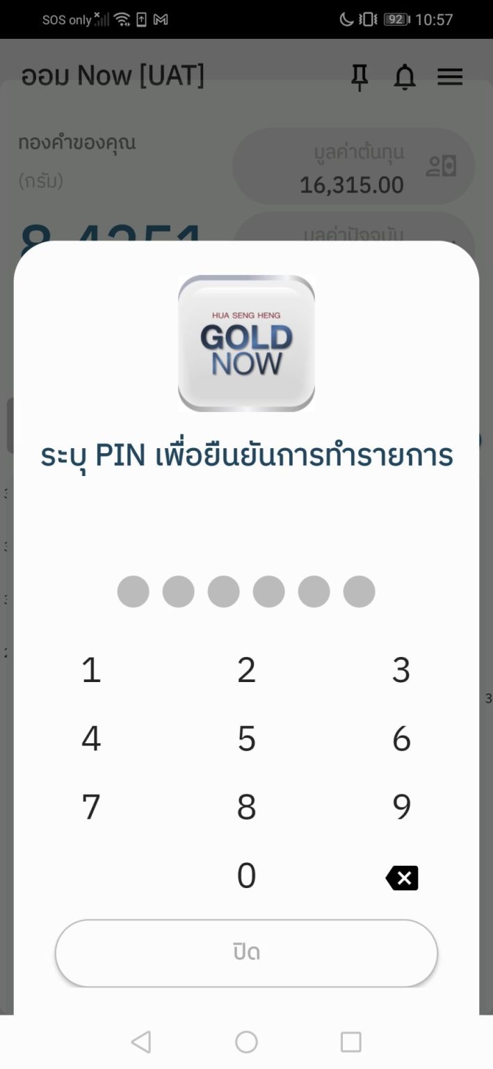 GOLD NOW Savings-AOM NOW - Hua Seng Heng